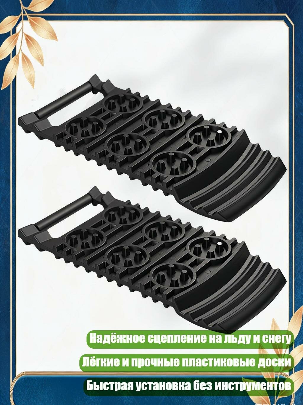 Постоянные ABS-лебёдки для автомобилей