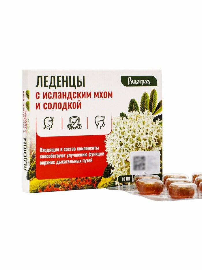 Карамель леденцовая «Мята и имбирь», с исландским мхом и солодкой, 10 шт.