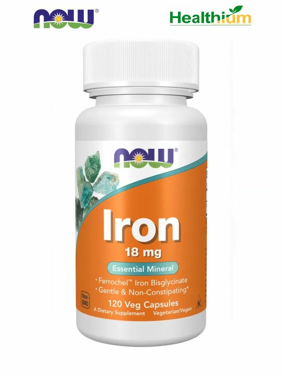 NOW Iron 18мг 120 капсул Железо Хелат Бисглицинат