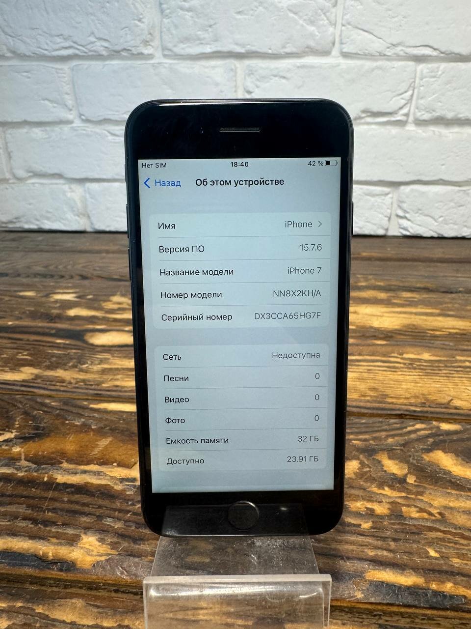 Apple iPhone 7 32gb Black [KH/A]