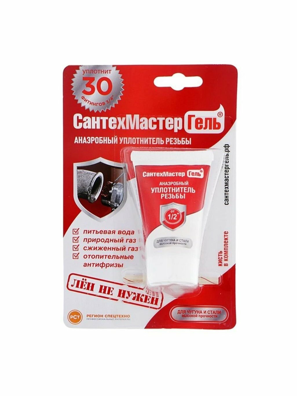Гель сантехнический Сантехмастер для чугуна и стали, 15 г, красный, анаэробный уплотнитель резьбы, артикул 61035