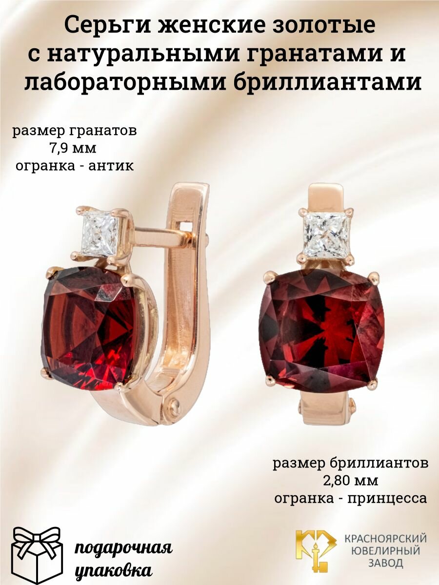 Серьги, красное золото, 585 проба, гранат, бриллиант выращенный