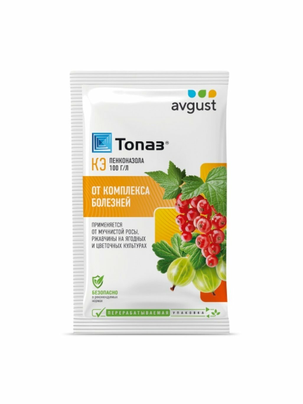 Фунгицид Топаз Avgust 2 мл от мучнистой росы и ржавчины для цветочных и ягодных культур, концентрат эмульсии