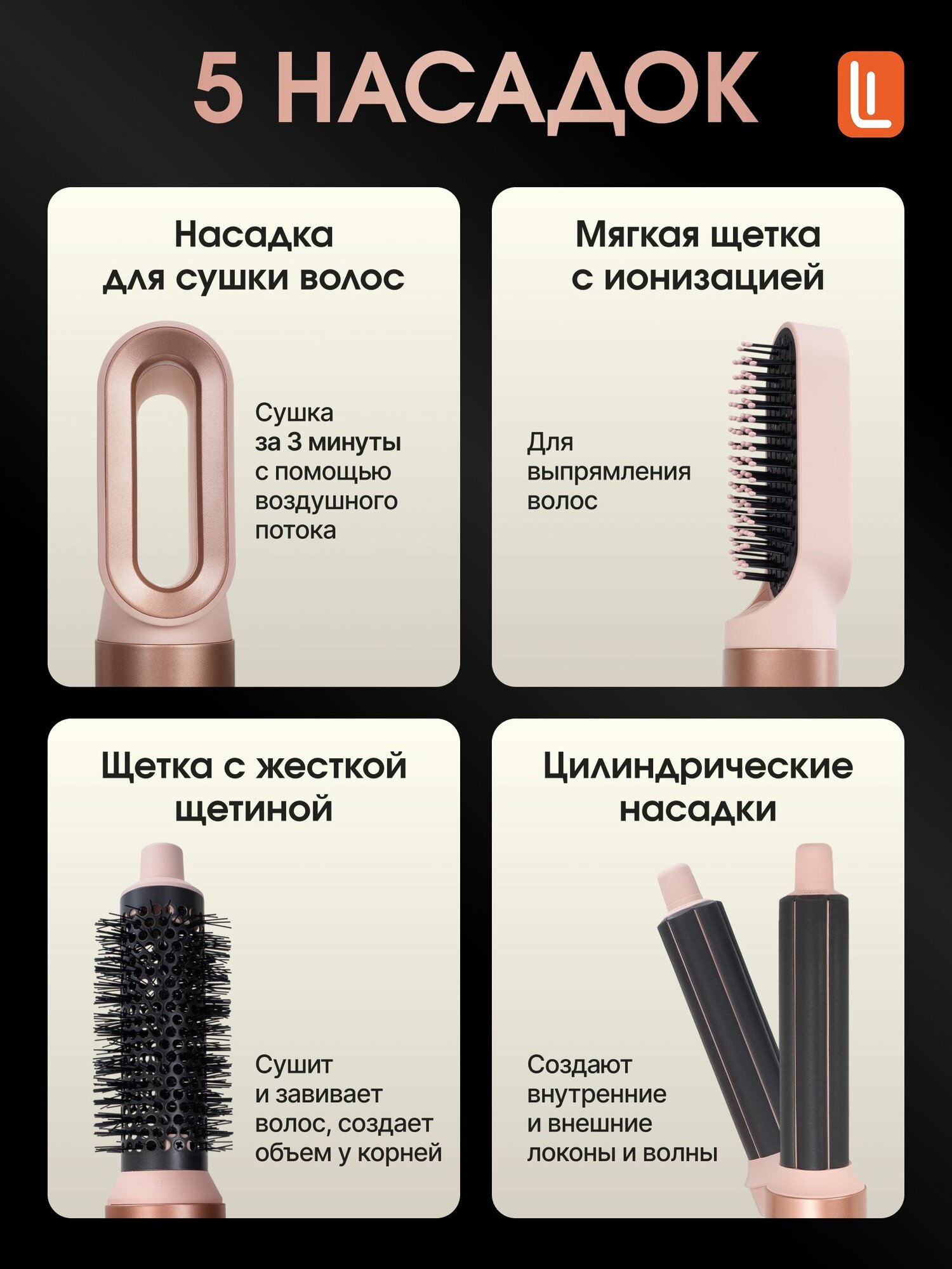 Cтайлер для волос — фото 1