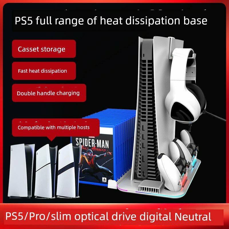 Охлаждающая подставка PS5/Slim/Pro с вентилятором и зарядкой, белая, RGB-подсветка для PlayStation