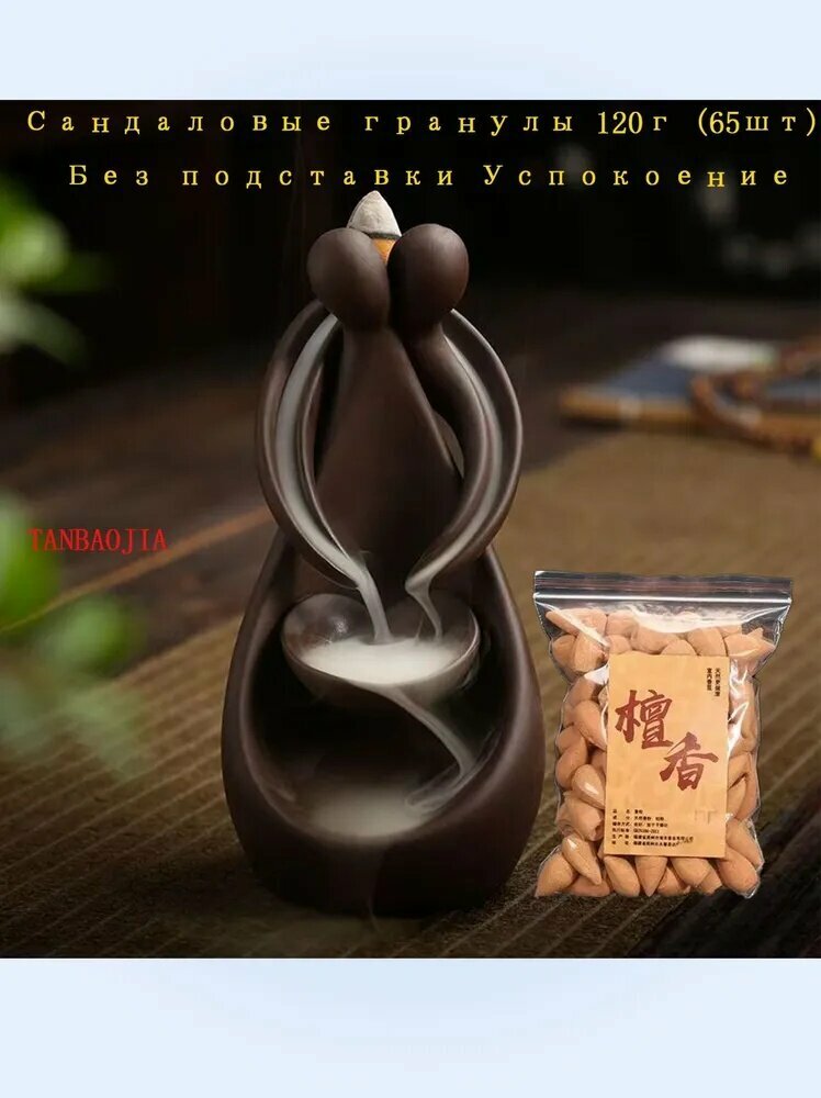 Сандаловые гранулы 120г (65шт) Без подставки Успокоение