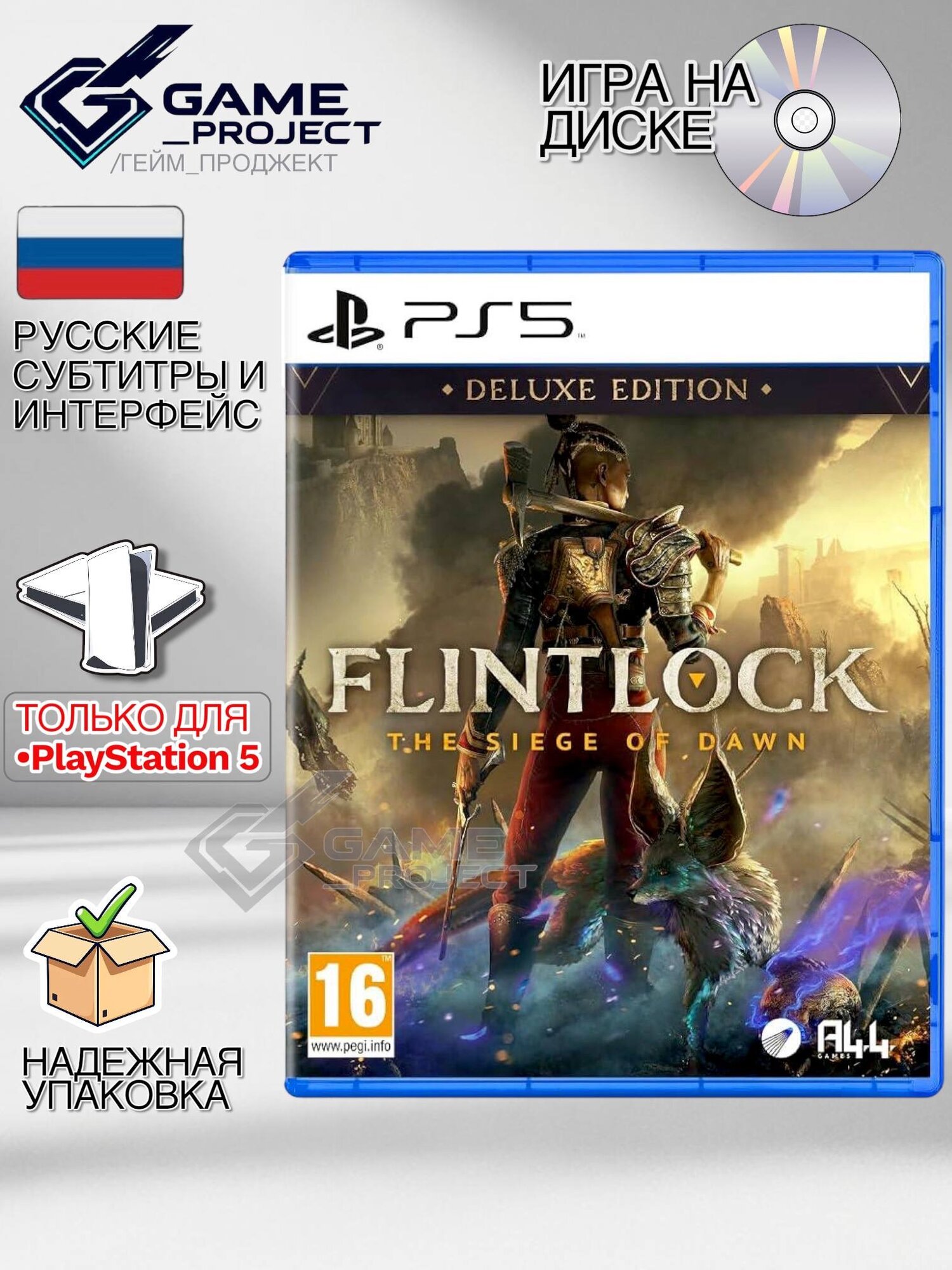 Flintlock: The Siege of Dawn Deluxe Edition , дляPlayStation 5 , Blu-ray , Русские субтитры