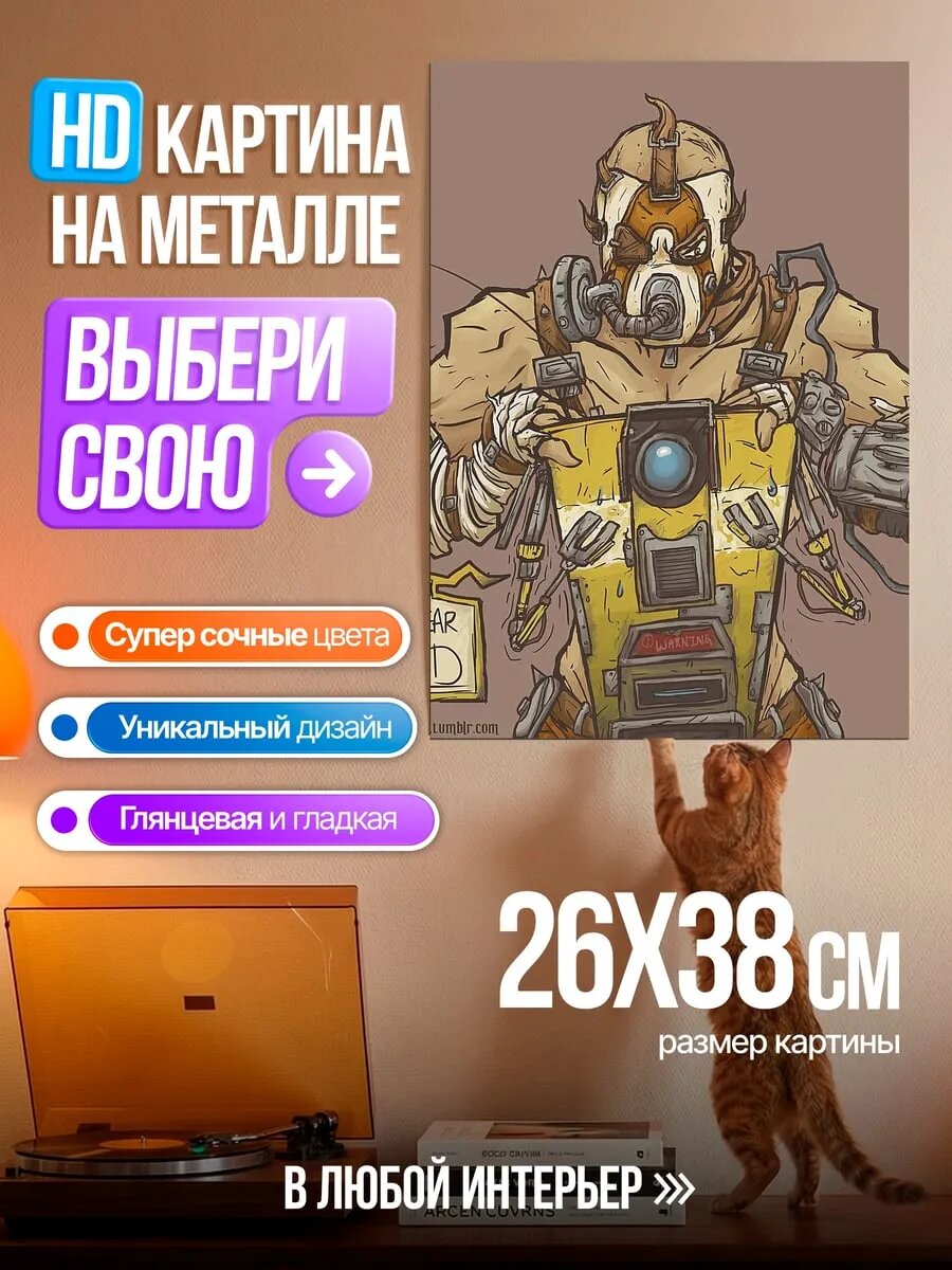 Картина на HD металле Боец с щитом