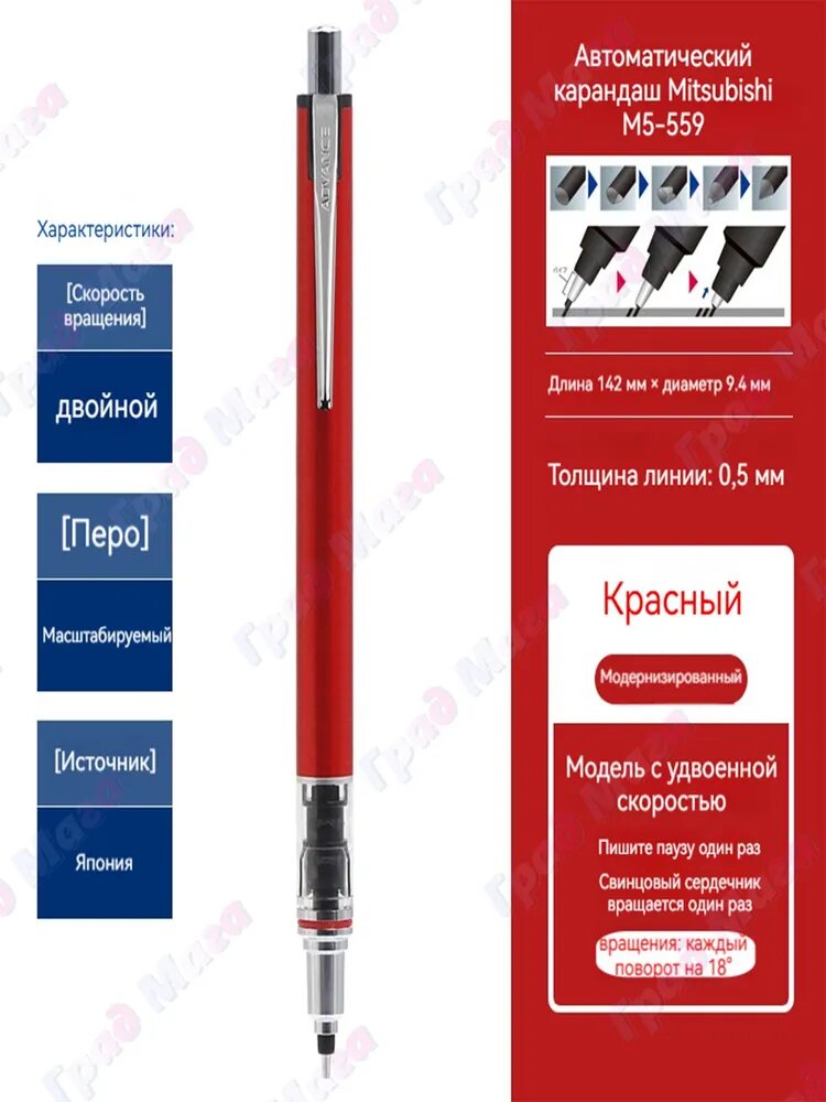 Uni Mitsubishi Pencil Карандаш, толщина: 0.5 мм, 1 шт.