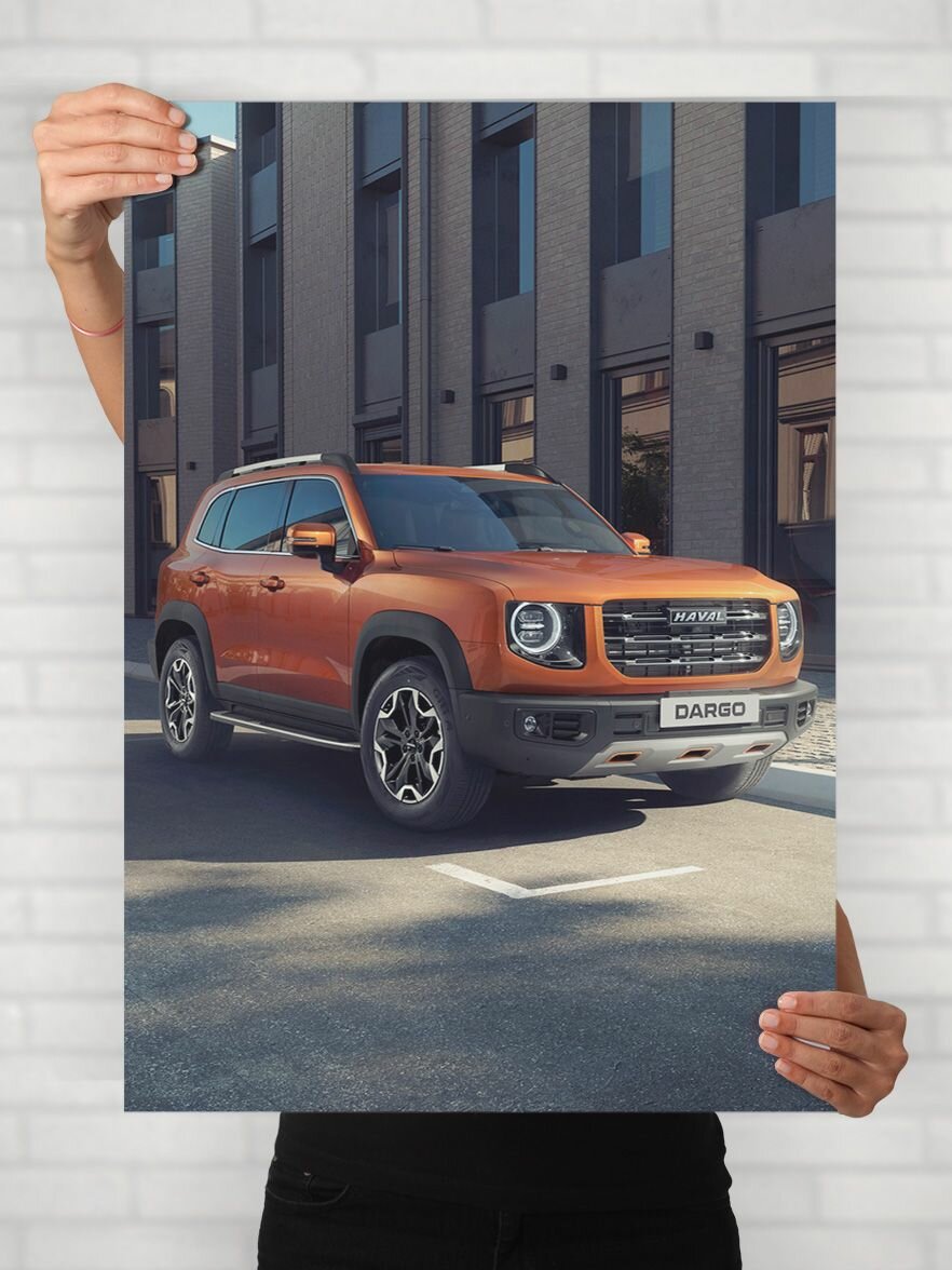 Плакат на стену для интерьера Авто и Мото (Грейт Вол Хавал Биг Дог - Great Wall Haval Big Dog 1) - Постер по транспорту формата A2 (42x61 см)