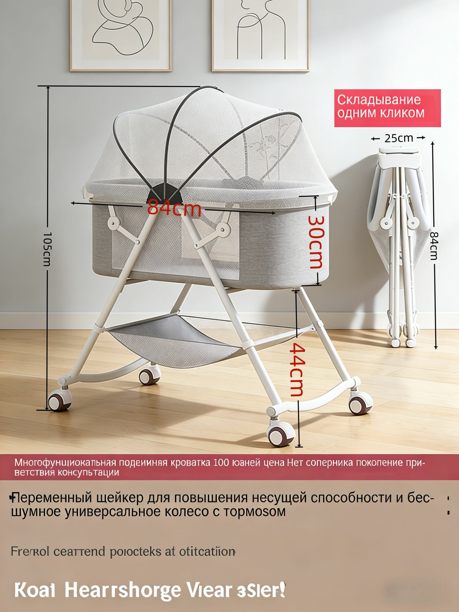 Раскладная детская кроватка с быстрой сборкой, матрасом (мягкий или жесткий), москитной сеткой и колесами, до 3 лет