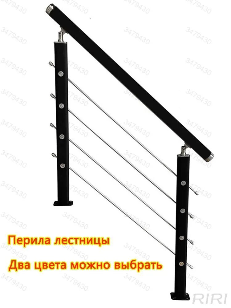 Перила для лестниц и ограждения для крыльца, балкона, лофта, 1 поручень + 2 стойки (углеродистая сталь) + 4 перекладины (нержавейка), Полный комплект