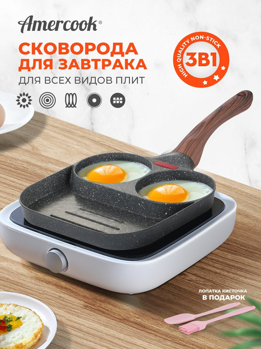 Amercook Сковорода для оладий, 19 см, без крышки, с фиксированной ручкой