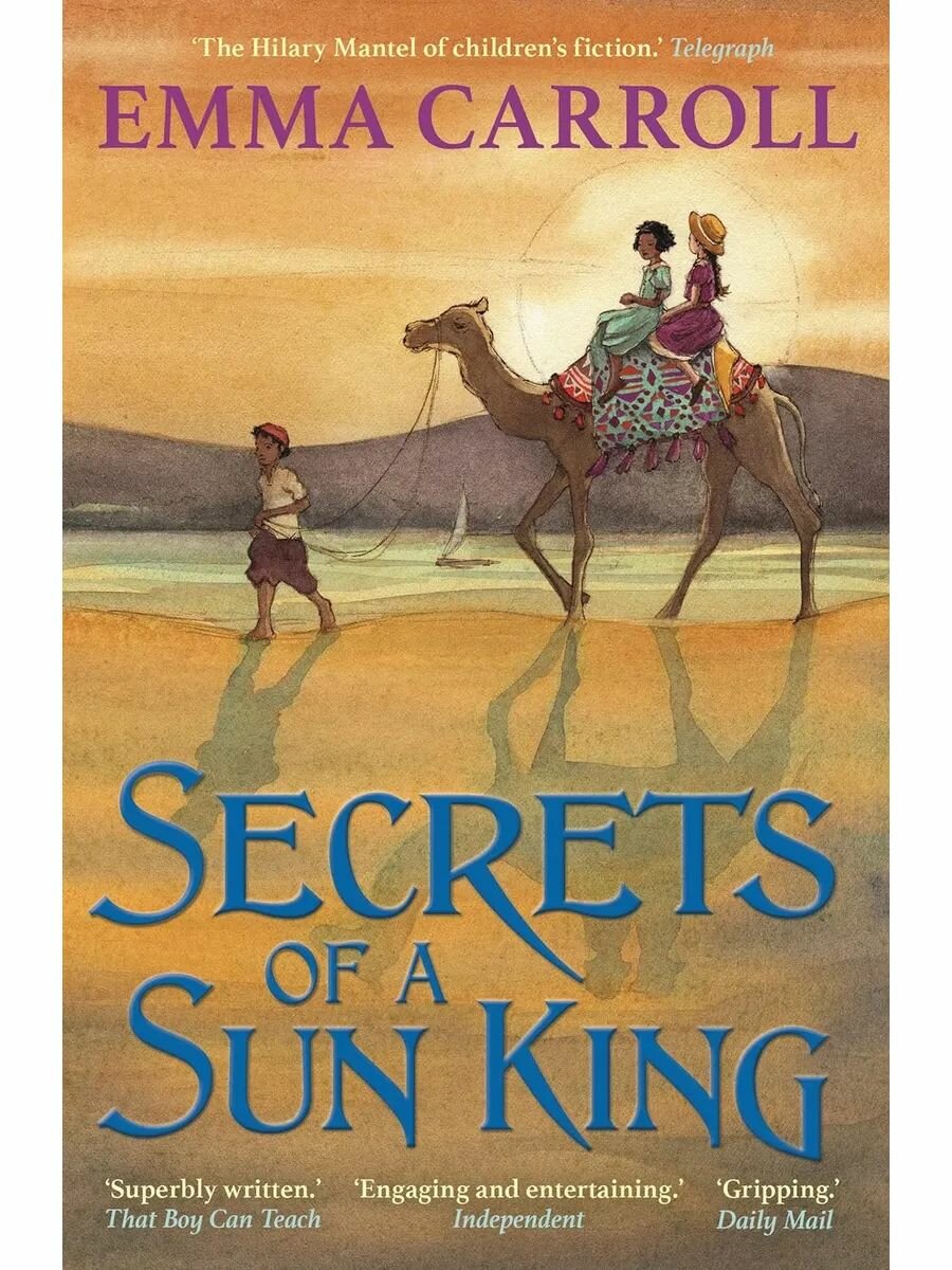 Secrets of a Sun King (Emma Carroll) Секреты короля Солнца