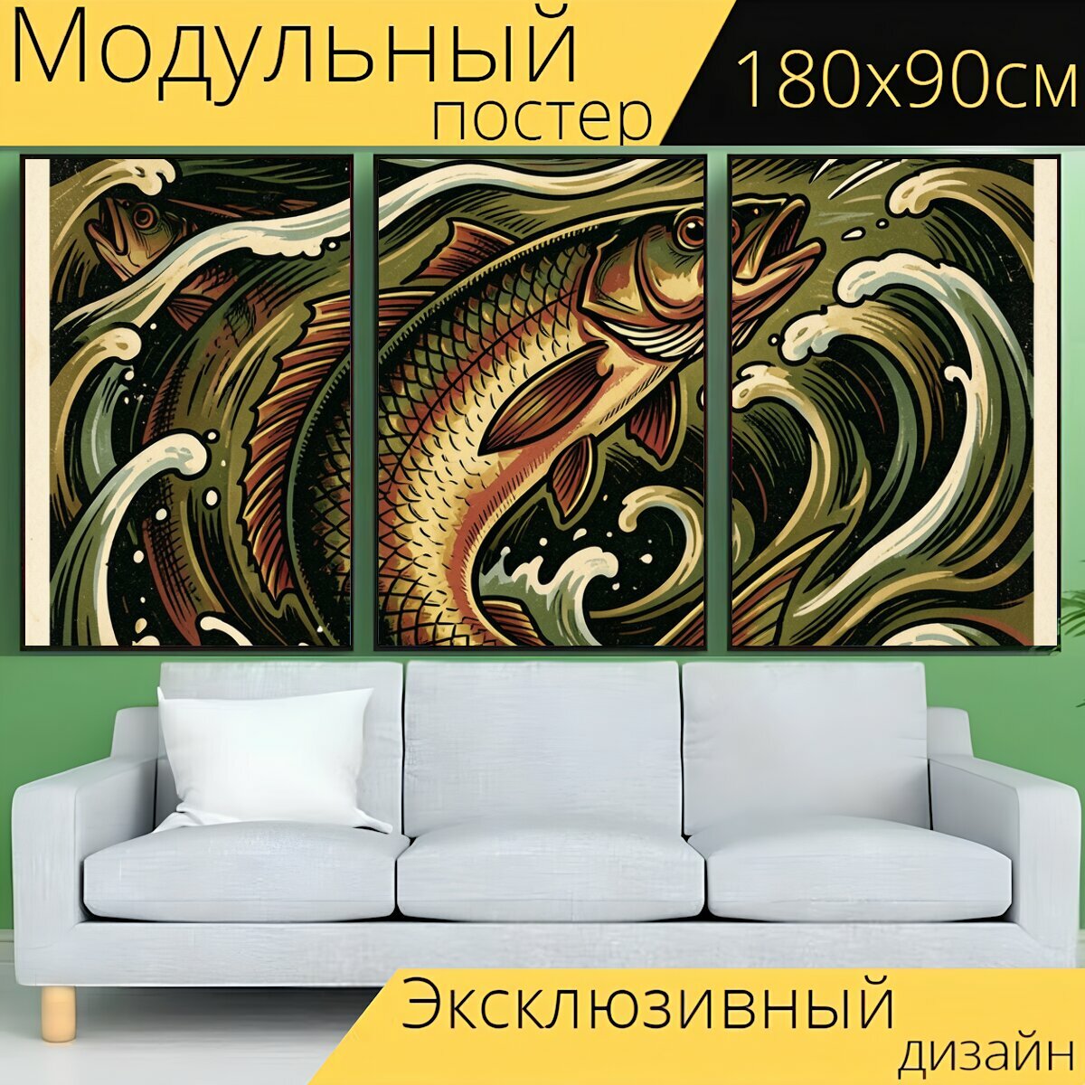 Модульный постер "Рыба в штормовом море. Винтажная морская иллюстрация: крупный окунь выпрыгивает среди бурных волн, вдали лодка с." 180 x 90 см. для интерьера на стену в тубусе