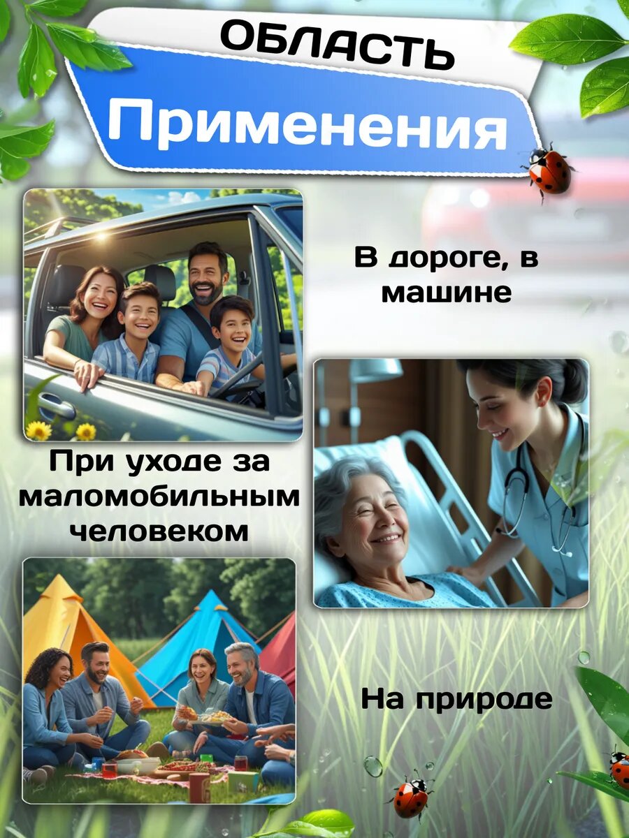 Урологический контейнер — фото 1