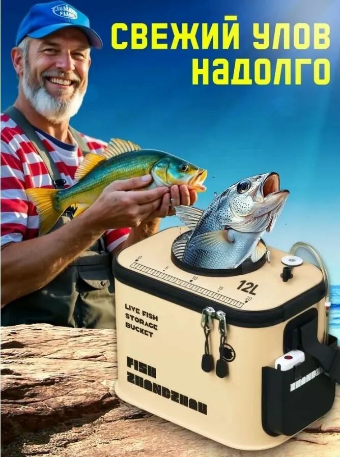 Кан рыболовный, складное ведро с крышкой для рыбалки Ведро для живой рыбы EVA 30 см 12Л