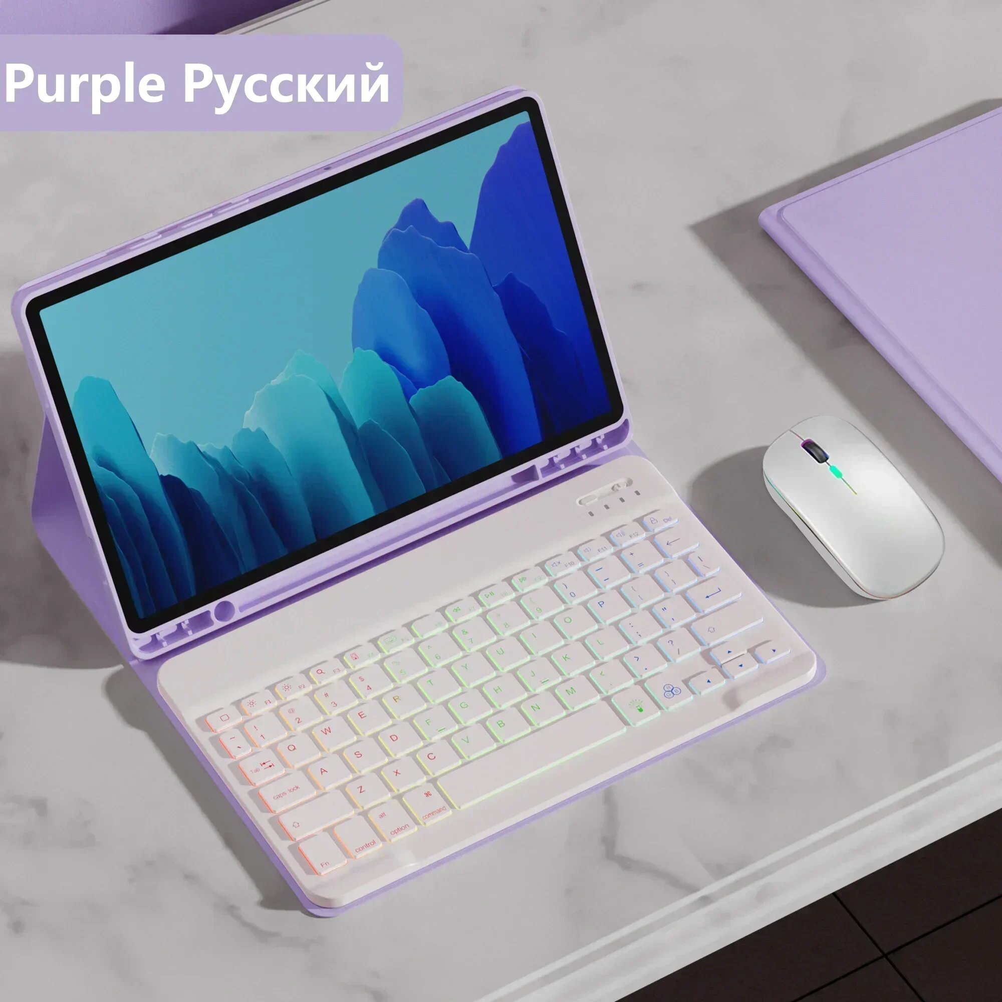 Чехол-клавиатура BMAD для Samsung Galaxy Tab Magic Keyboard S9FE S10FE 10.9inch, Purple Russian