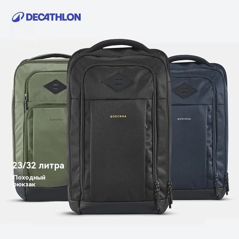 DECATHLON Рюкзак NH500 16L, черный, городской, для туризма, политекс — фото 1