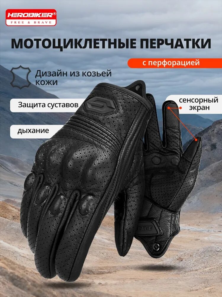 IRONRIDE Защита локтей, размер: M, цвет: черный