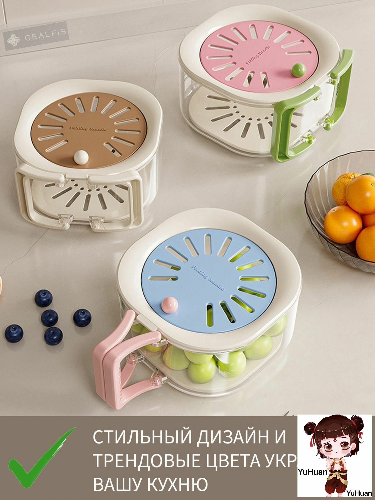 Дуршлаг, диаметр 15 см, 1.3 л, 1 предм.