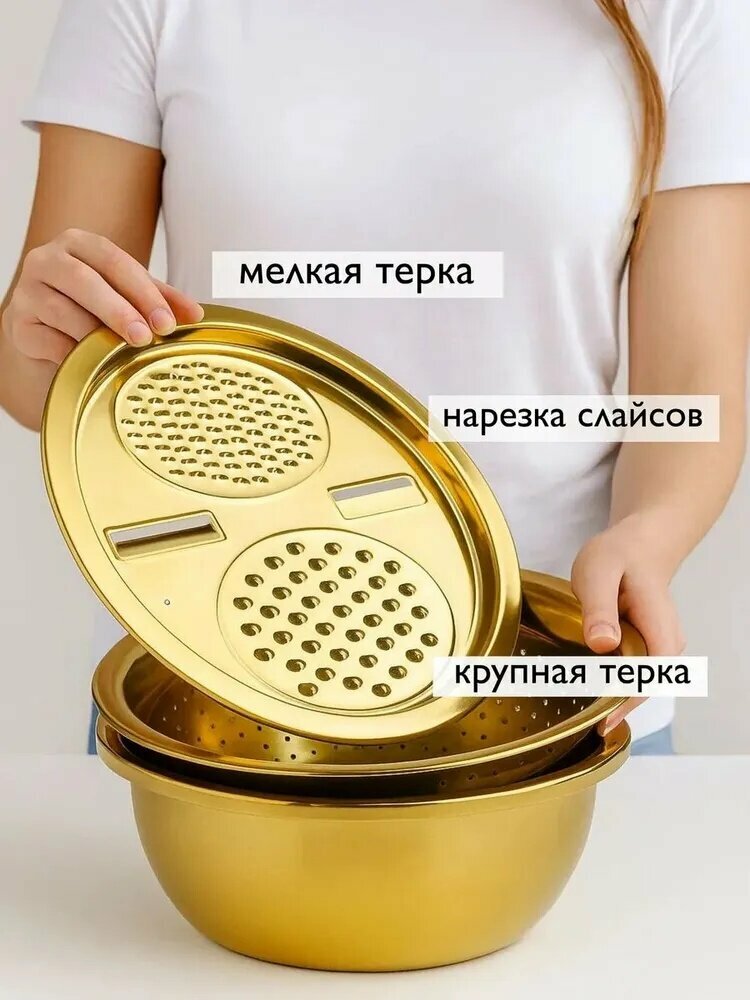 Миска золотой, 3 шт