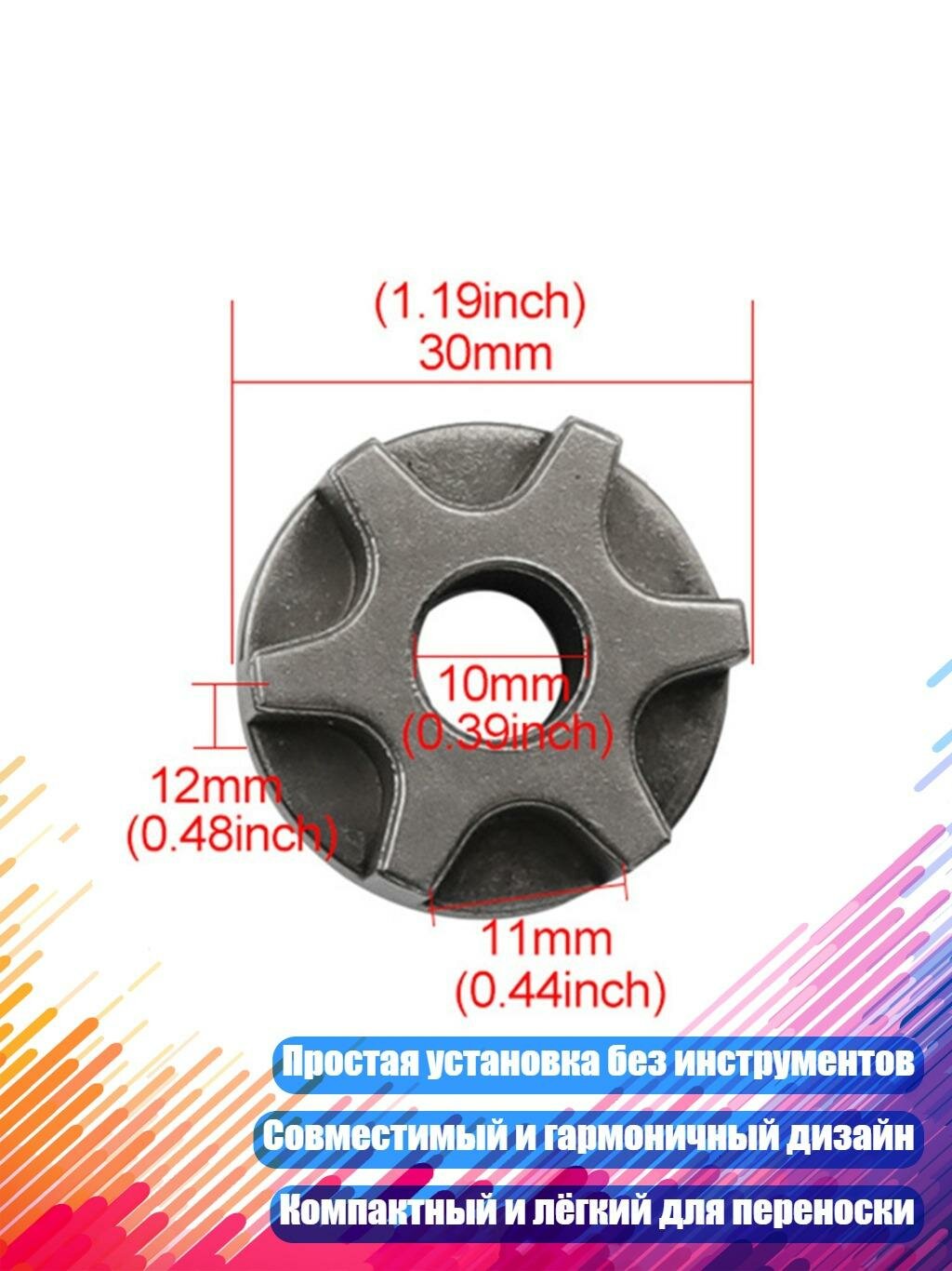 Электрическая цепная пила Gear Asterisk для моделей 5016/6018, Угловая шлифовальная машина электрическая
