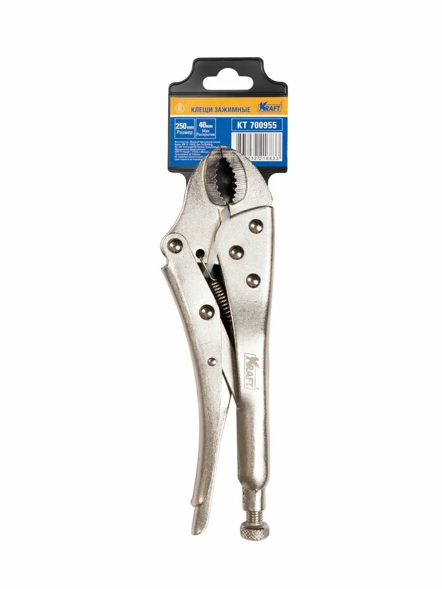 Клещи зажимные 250мм KRAFT KT 700955