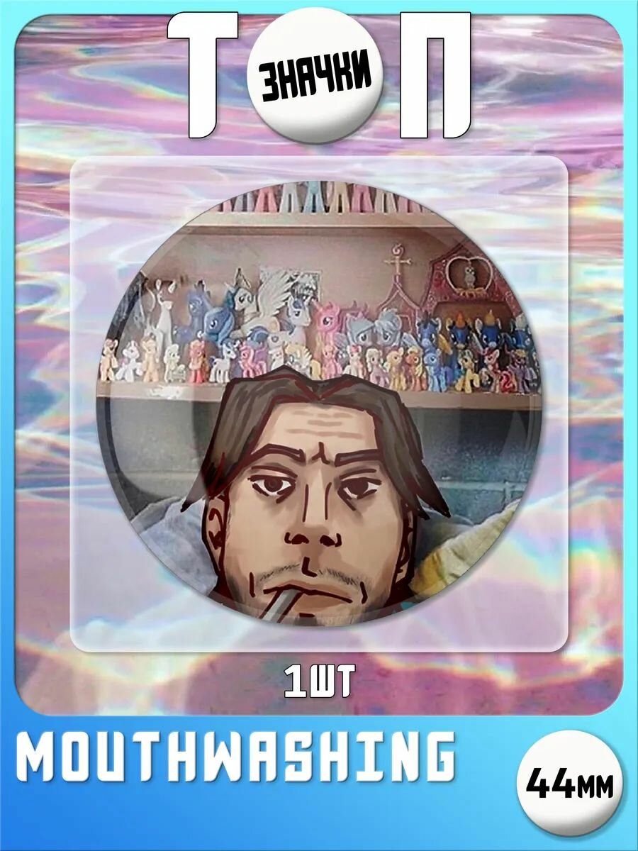 Значок