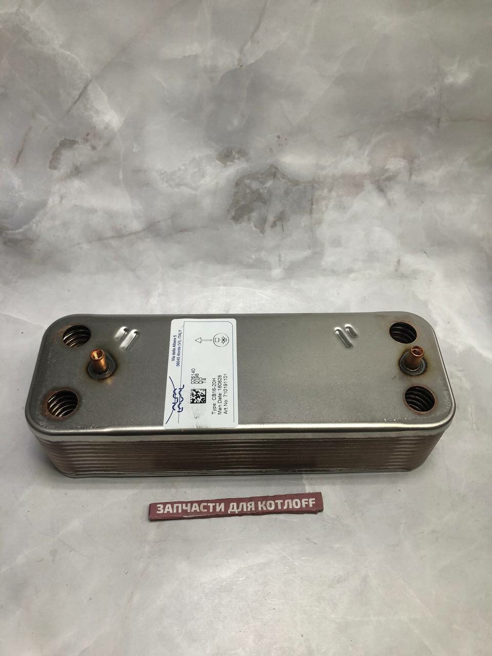 Теплообменник ГВС на 20 пластин LUNA DUO-TEC, LUNA MAX, LUNA-3 COMFORT HT, LUNA MAX, PRIME HT, Baxi 5689930