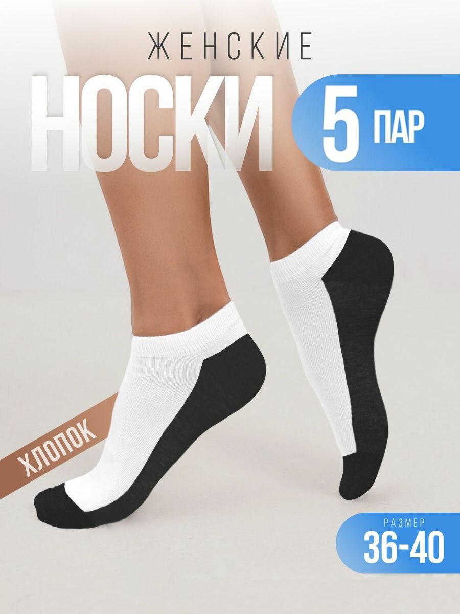Носки, комплект