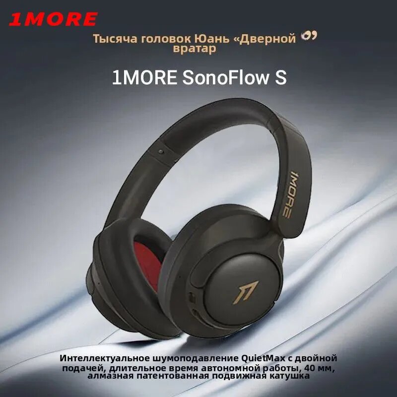 1MORE Наушники беспроводные с микрофоном, Bluetooth, USB Type-C, черный