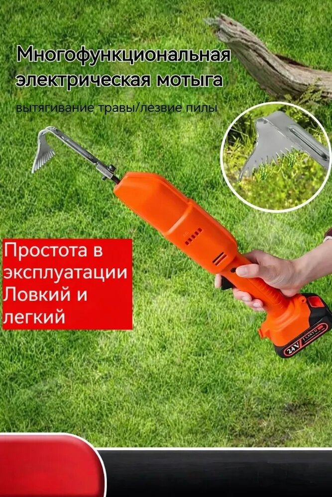 Прополочная машинка — фото 1