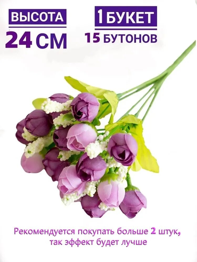 Искусственные цветы Пионовидная роза, Кустовая роза 1 шт оранжевый, светло-бежевый