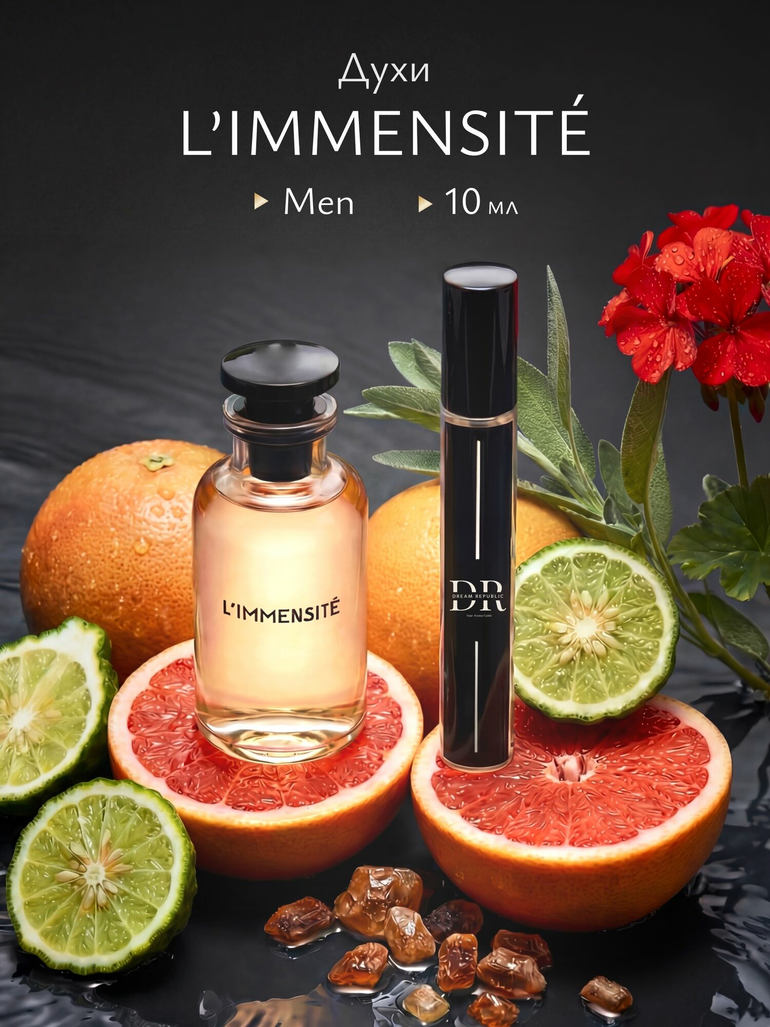 Духи мужские Лимменсайт Limmensite 10 мл