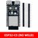 ESP32-C5 (No Weld) Модуль, 1pc
