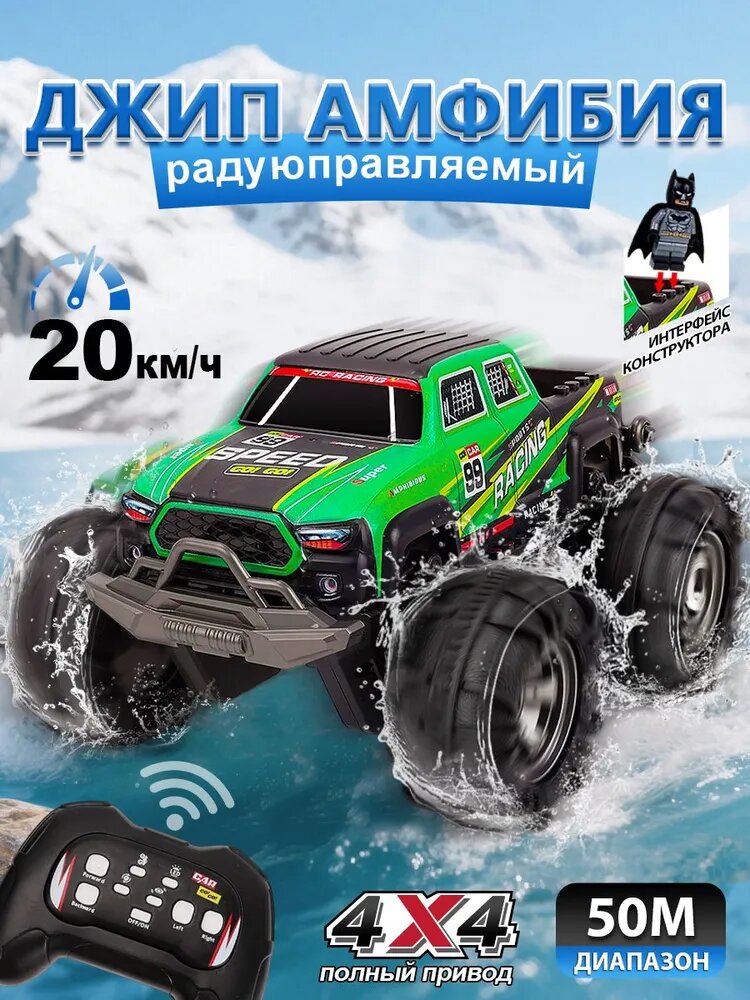 Радиоуправляемая машинка для девочек 1:12 Розовая, 2.4ГГц Ударопрочный корпус Подарок 6-12 лет
