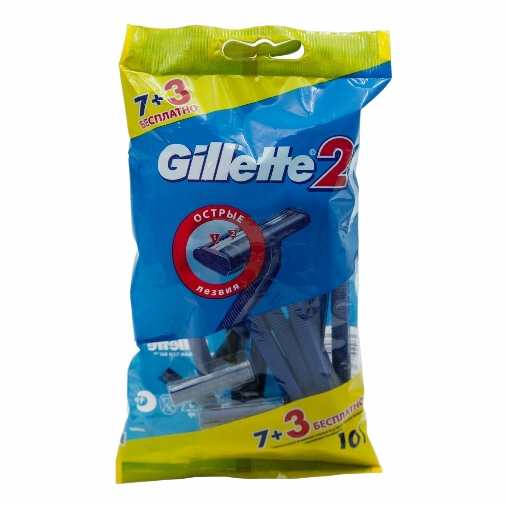 Бритвенные станки Gillette 2 лезвия 10 шт