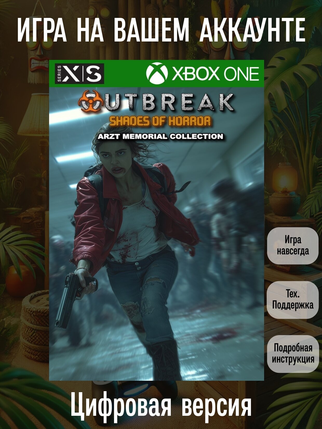 Outbreak: Shades of Horror Arzt Memorial Collection | Xbox One/Series X|S