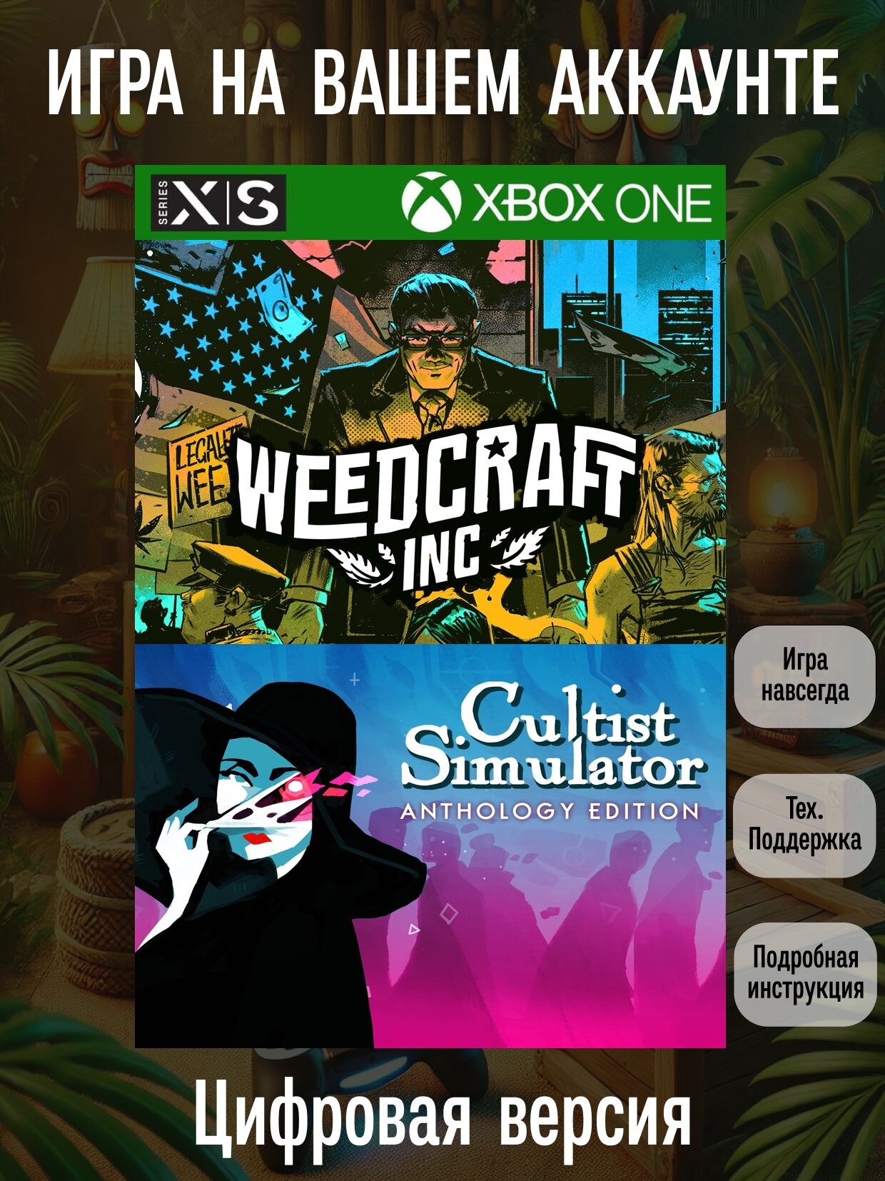 Seeds of Power Bundle - Weedcraft Inc & Cultist Simulator: Anthology | Xbox One/Series X|S