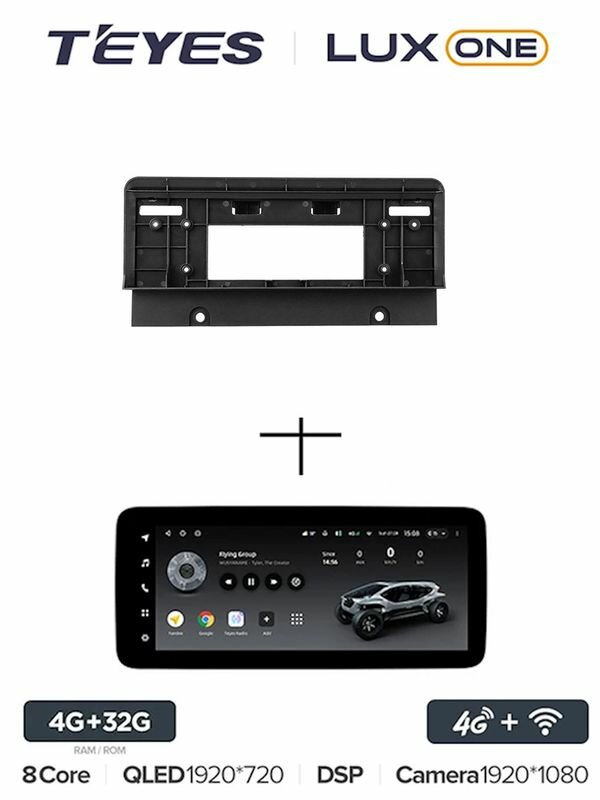 Магнитола Teyes LUX ONE Universal 4/32 Gb для Great Wall Haval Jolion 2021-2023