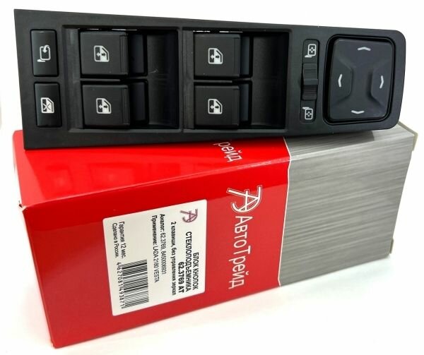 ВК стеклоподъемника для ВАЗ LADA Веста (блок из 4х клавиш, с джойстиком зеркал) / Автотрейд / 62.3769-30AT