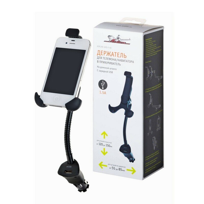 Держатель телефона/КПК/GPS в прикуриватель на длинной штанге с зарядкой USB (AIRLINE) AMS F 06