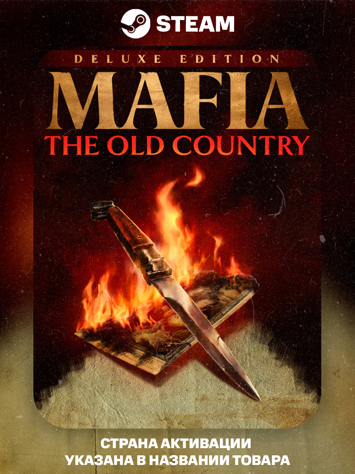 Игра Mafia: The Old Country Deluxe Edition Подарок для Аккаунта Steam PC (ПК) | Страна Активации Казахстан