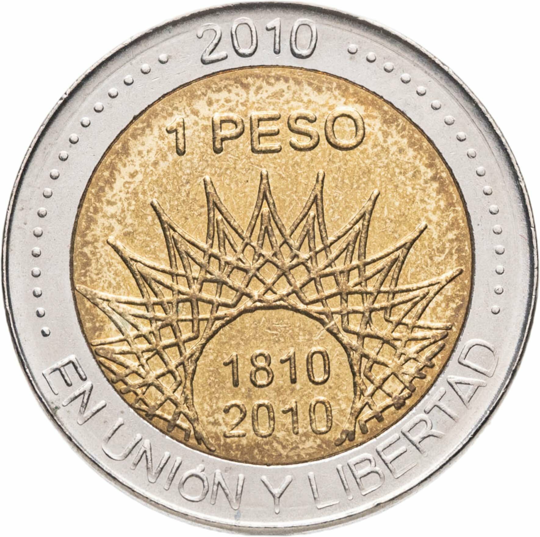 Аргентина 1 песо (peso) 2010 200 лет Аргентине - ледник Перито-Морено