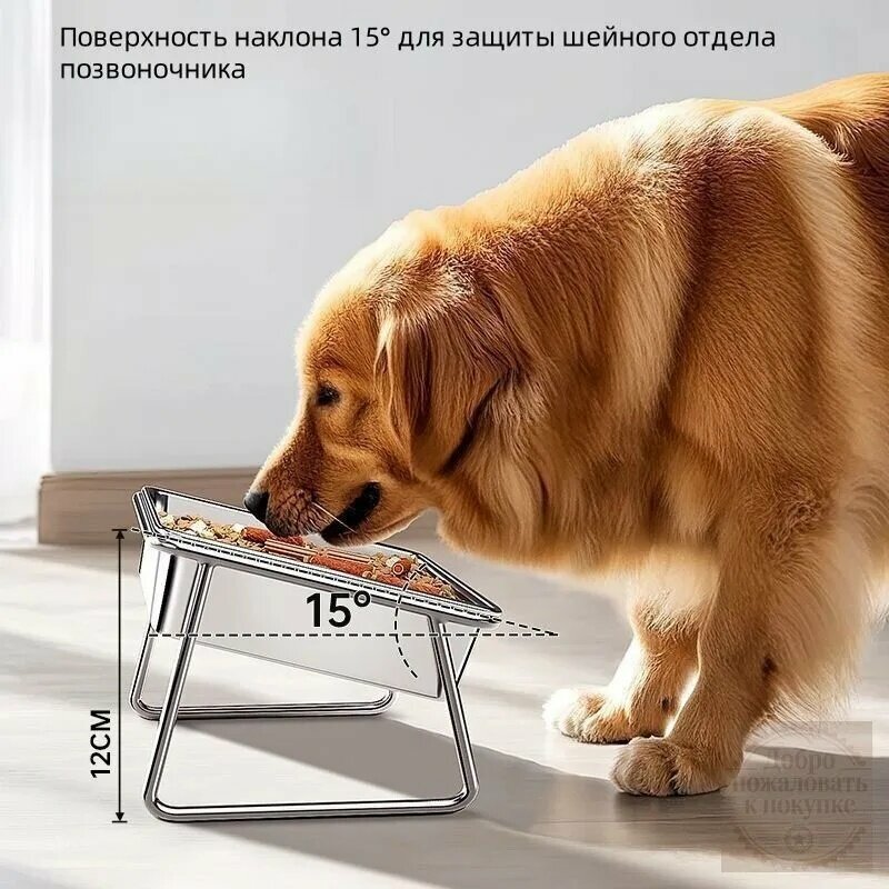 Миска для собак на подставке