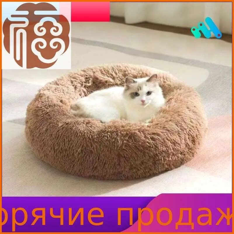 Эксклюзивный лежак питомца