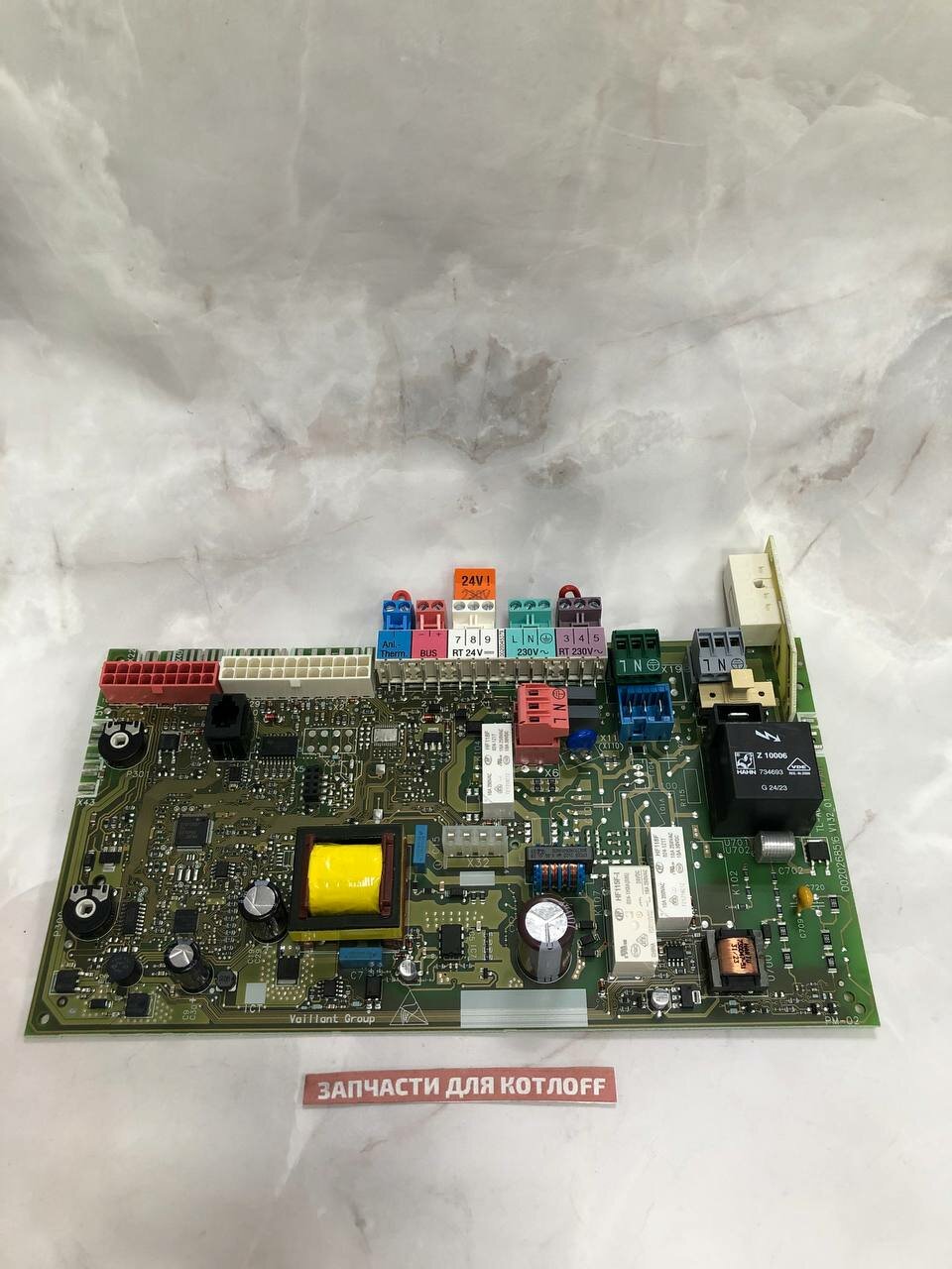 Плата управления Vaillant 0020149950