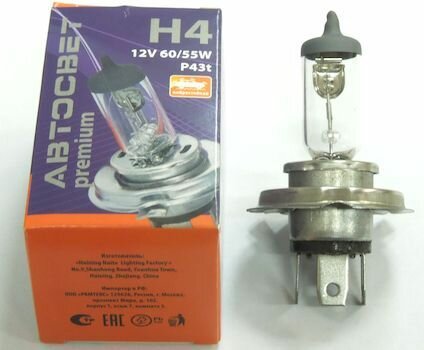 Лампа АвтоСвет H4-12-60/55 +30% PREMIUM (P43t) (400)(100)*******