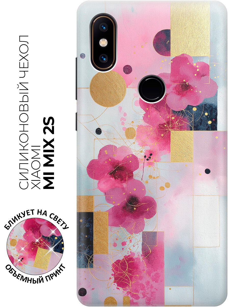 Силиконовый чехол на Xiaomi Mi Mix 2S с принтом "Геометрия цветения"